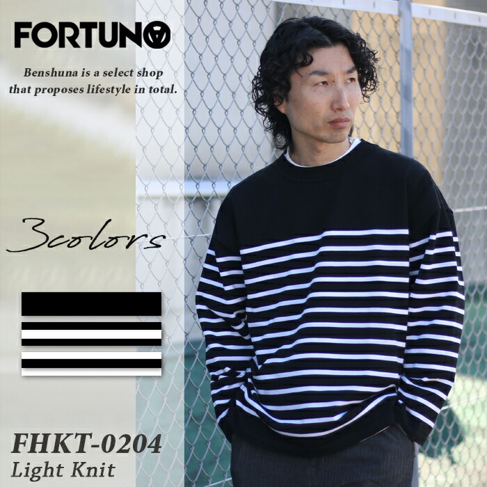 【楽天市場】FORTUNA フォルトゥナ オム 超軽量クルーネックニットプルオーバー FHKT-0204 ECOTEC Knit Basque ...