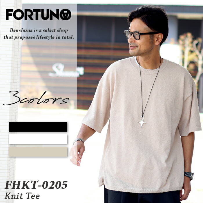 【楽天市場】FORTUNA フォルトゥナ オム パイルニット 半袖Tシャツ FHKT-0205 ECOTECH LoopYarn Knite ...
