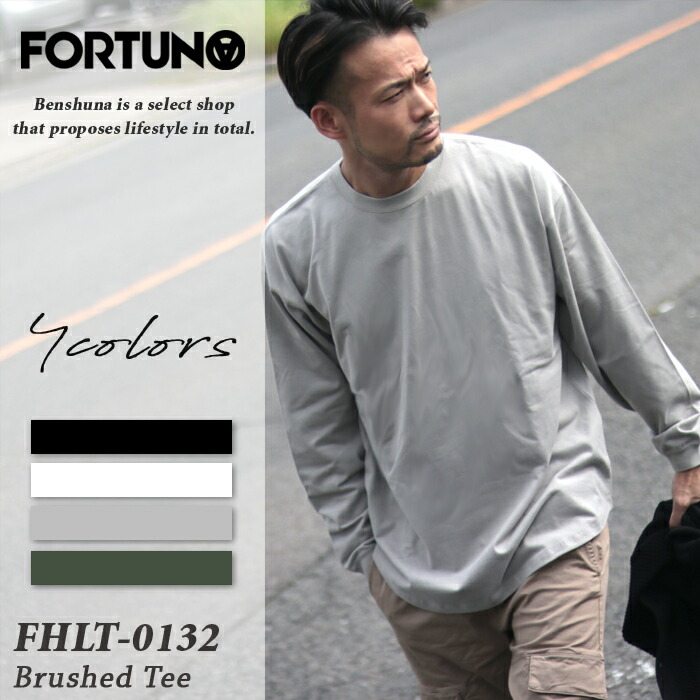 【楽天市場】FORTUNA フォルトゥナ オム 微起毛ラウンドカットソー fhlt-0132 / Cashtouch l/sTee メンズ M ...