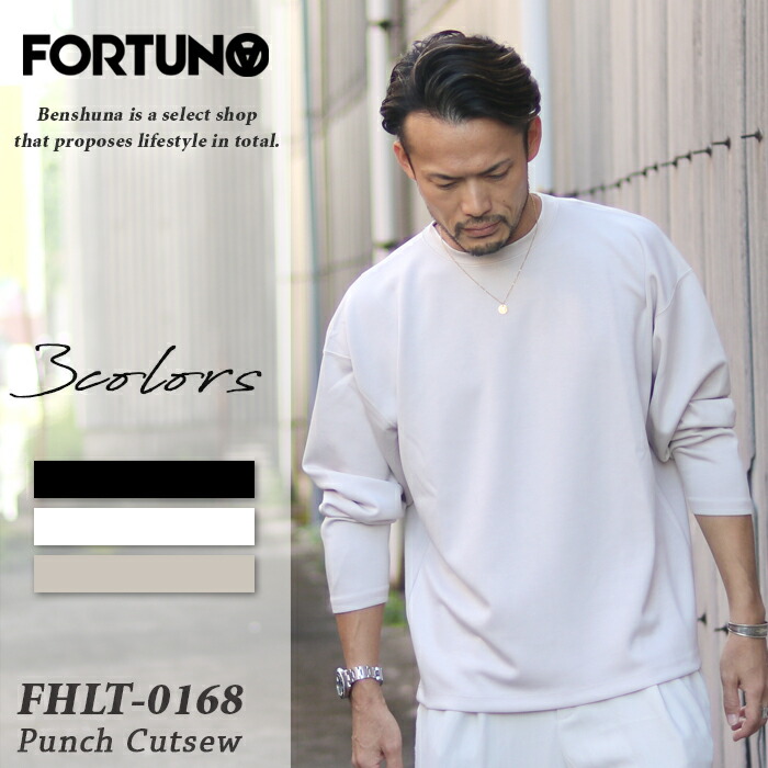 【楽天市場】【500円引きクーポン配布 大感謝祭 12/19-12/26】 FORTUNA フォルトゥナ オム エアポンチ とろみ 長袖T ...