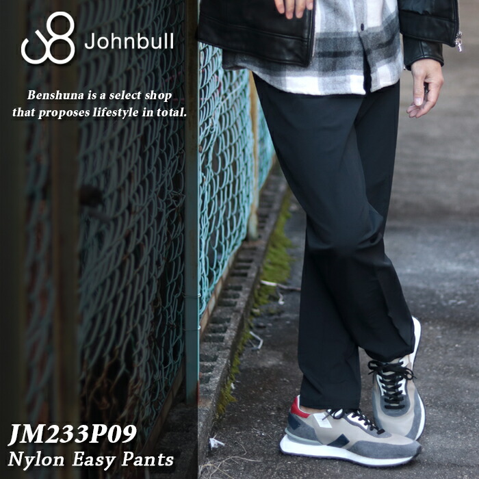 【楽天市場】Johnbull ジョンブル TRIZAR ナイロンイージーパンツ JM233P09 ブラック 030 / メンズ S-LLサイズ ジョンブル ストレッチ ナイロン トラウザー ...