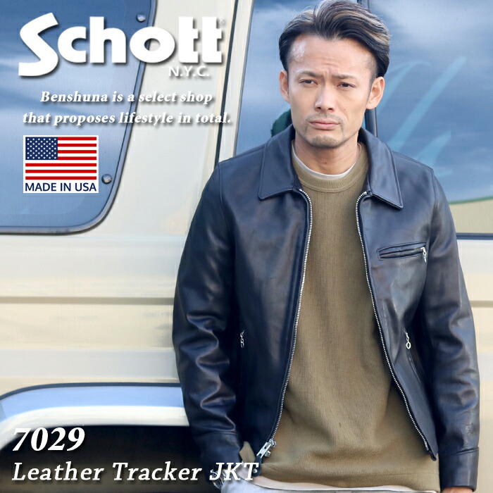 【楽天市場】【ポイント10倍】Schott ショット レザートラッカージャケット 103US ブラック (010) 36-44 M-XXLサイズ アメリカ製 トラッカー 襟付き ブルゾン ...