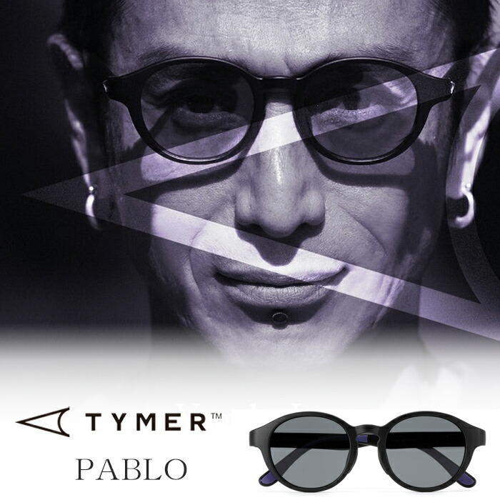 【楽天市場】TYMER タイマー サングラス PABLO パブロ TY103 ラウンド アイウェア スポーティー 軽量 お洒落 コスパ：ベンシュナ メンズアパレル＆雑貨
