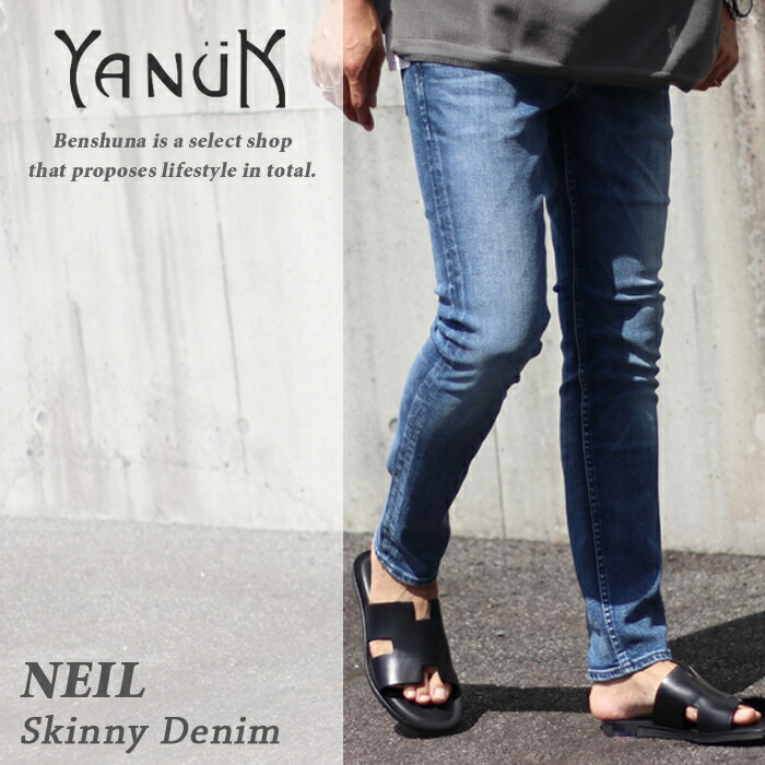 【楽天市場】YANUK ヤヌーク テーパードデニム 57211003 (OBL) タイトスリムブルーデニム"NEIL" / ニール メンズ 29-32サイズ デニム 日本製 岡山県 児島 ...