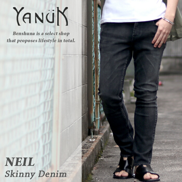 【楽天市場】YANUK ヤヌーク テーパードデニム 57213004 (OBK) タイトスリムブラックデニム"NEIL" / ニール メンズ 29-32サイズ デニム 日本製 岡山県 児島 ...