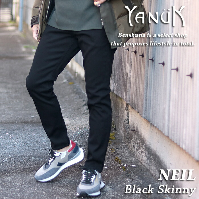 【楽天市場】YANUK ヤヌーク テーパードデニム 57223016 (BLK) タイトスリムブラックデニム"NEIL" / ニール メンズ 29-32サイズ デニム 日本製 岡山県 児島 ...