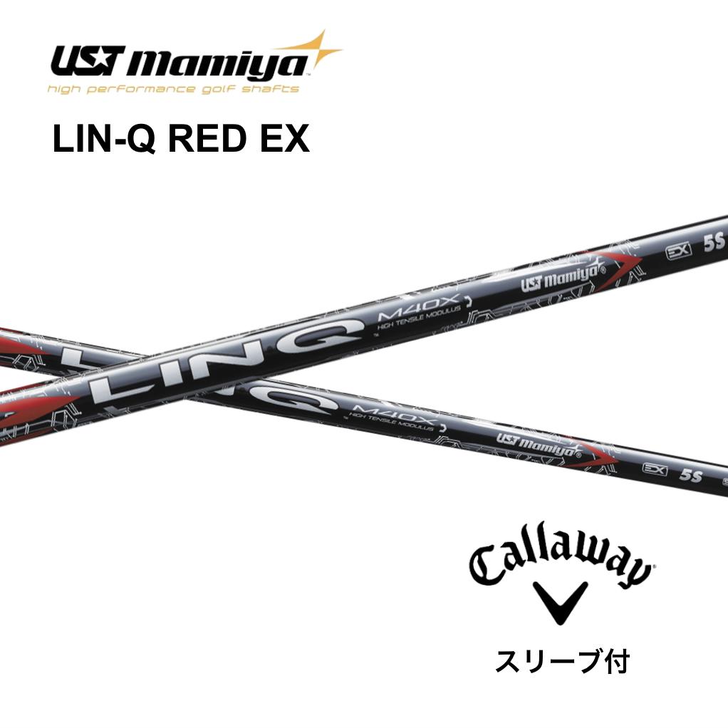 【楽天市場】【楽天スーパーセール】新発売 LIN-Q RED EX 日本仕様 キャロウェイ スリーブ付 シャフト UST マミヤ UST ...