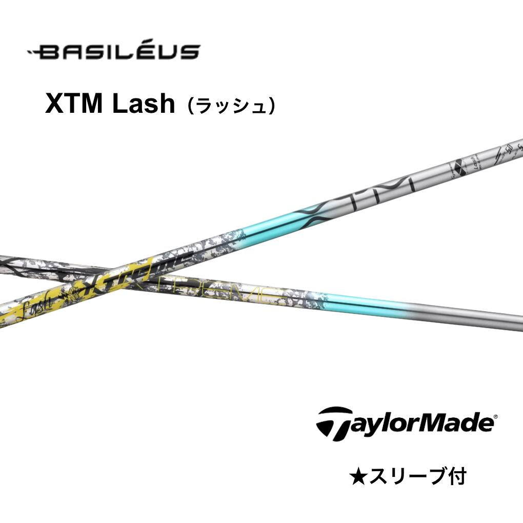 【楽天市場】Basileus XTM Lash 日本仕様 テーラーメイド スリーブ付 シャフト basileus xtm lash バシレウス XTM ラッシュ Qi35 Qi10 バーナー ...