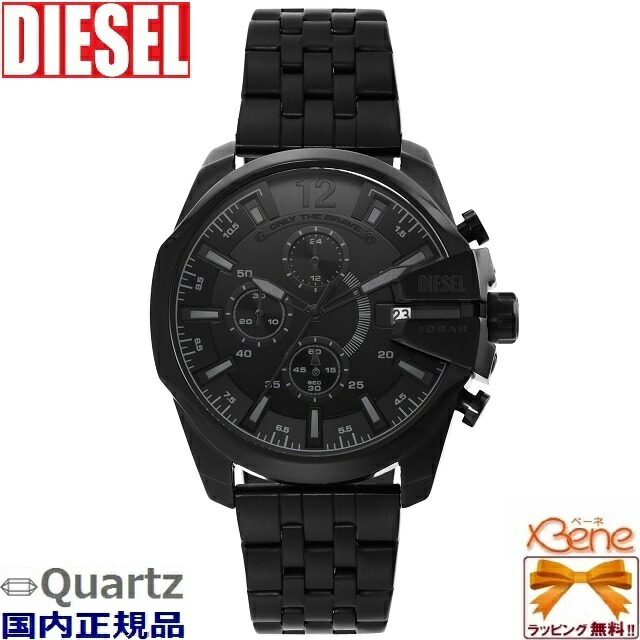 【楽天市場】DIESEL/ディーゼル BABY CHIEF/ベビーチーフ メンズ クオーツ 丸型 アナログ 10気圧防水 ステンレス オール ...