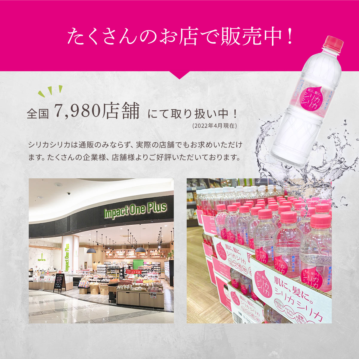 【公式ショップ】シリカシリカ500ml24本 シリカ水 ミネラルウォーター 送料無料 国産天然水 シリカ(ケイ素)しりか