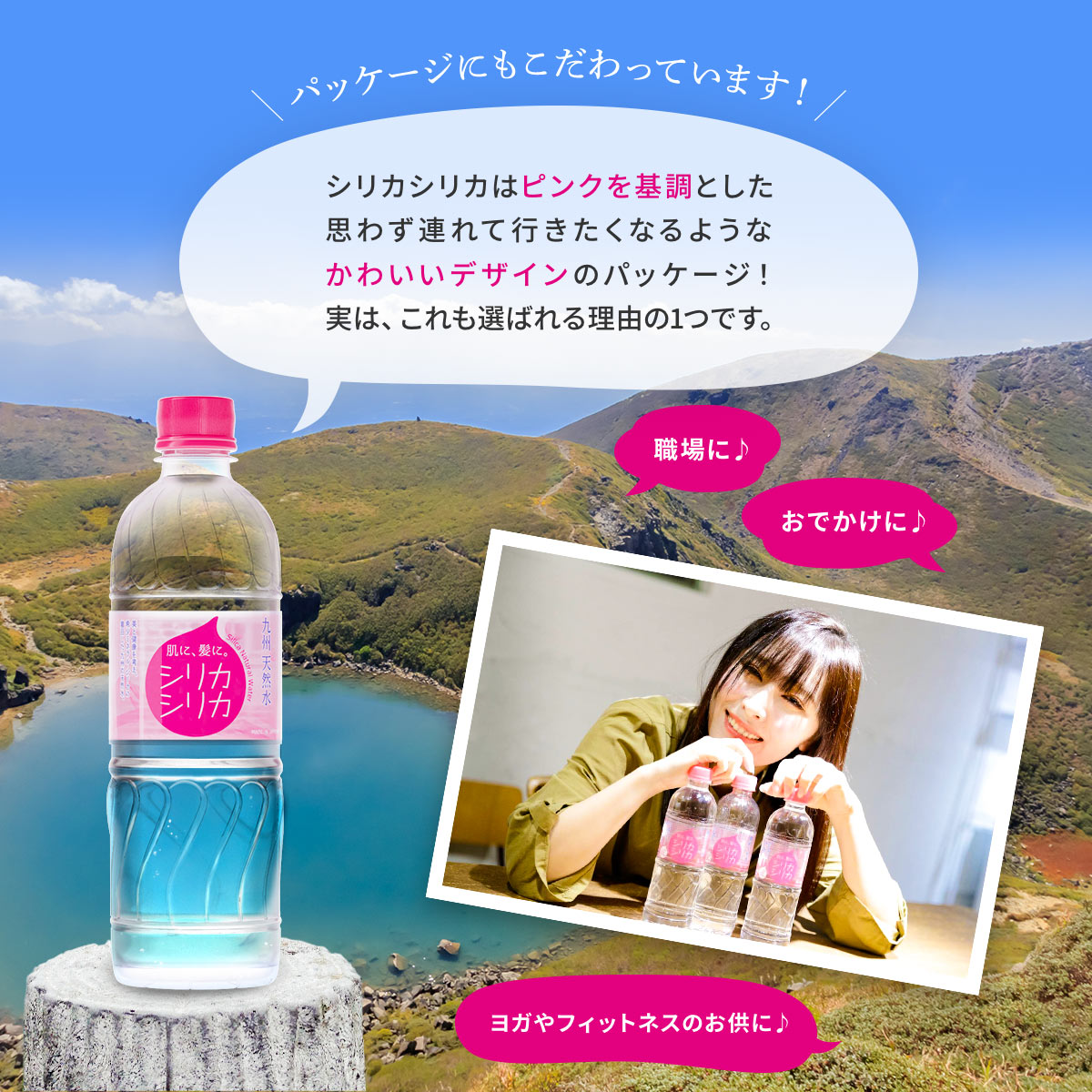 期間限定 ポイント10倍 】【 公式ショップ 】 シリカシリカ 500ml 24本 国産 天然水 シリカ(ケイ素)シリカ水 シリカ