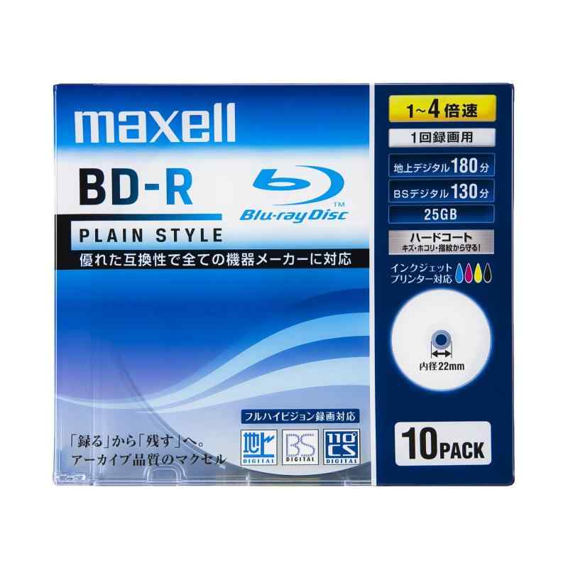 【楽天市場】maxell 録画用 BD-R 130分 4倍速対応PLシリーズ インクジェットプリンタ対応ホワイト(ワイド印刷) 10枚 5mmケース入 BR25VPLWPB.10S：ベネフィ ...