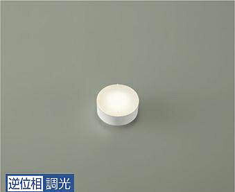 【楽天市場】大光電機 (DAIKO) DP-41870F LEDランプ DAIKO：照明器具のベネフィット