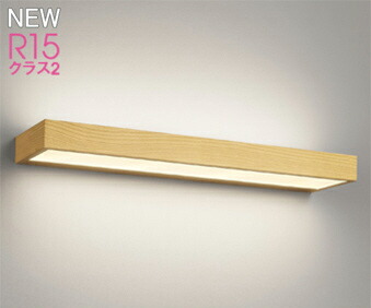 【楽天市場】オーデリック (ODELIC) OB255250R ブラケット ODELIC【工事必要型】：照明器具のベネフィット