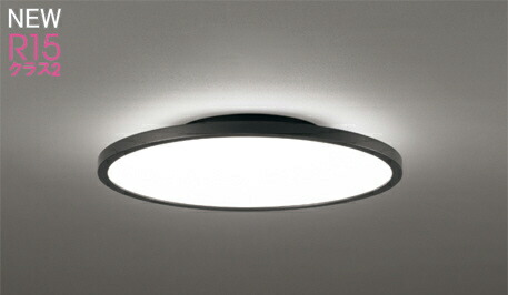 【楽天市場】オーデリック (ODELIC) OL291619BR シーリングライト ODELIC ～12畳【簡易取付型】：照明器具のベネフィット