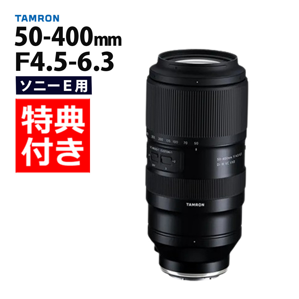 楽天市場】(ミドルクラス(初級者〜中級者)向け!)ニコン D7500 楽天市場】(ミドルクラス(初級者〜中級者)向け!)ニコン D7500