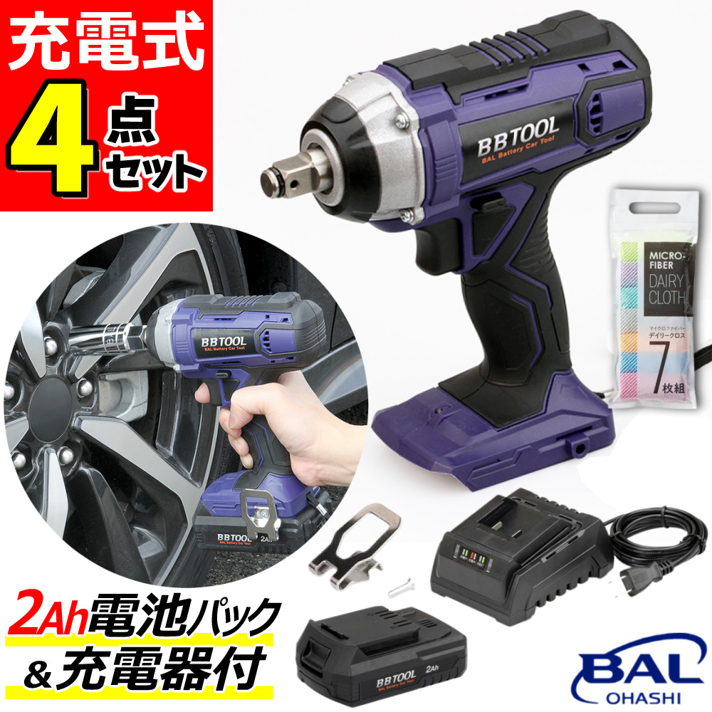 【楽天市場】大橋産業 充電式インパクトレンチ BB TOOL No.5000 リチウムイオン電池 2Ah 充電器セット BAL（ラッピング不可）（.QL）：テンクール（.QL）