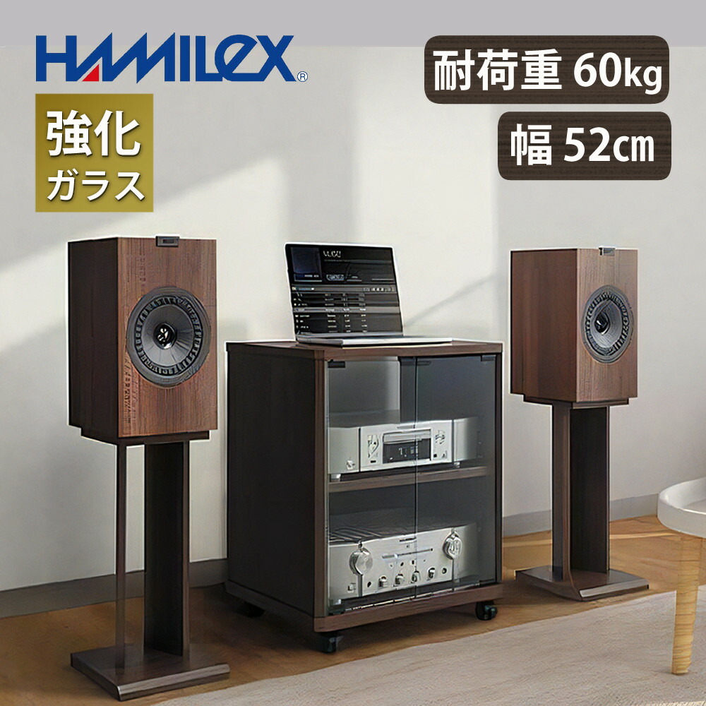 【楽天市場】ハヤミ工産 ハミレックス オーディオラック ES-523 2段 キャスター付き HAMILeX 耐久性 オーディオラック ラック ...