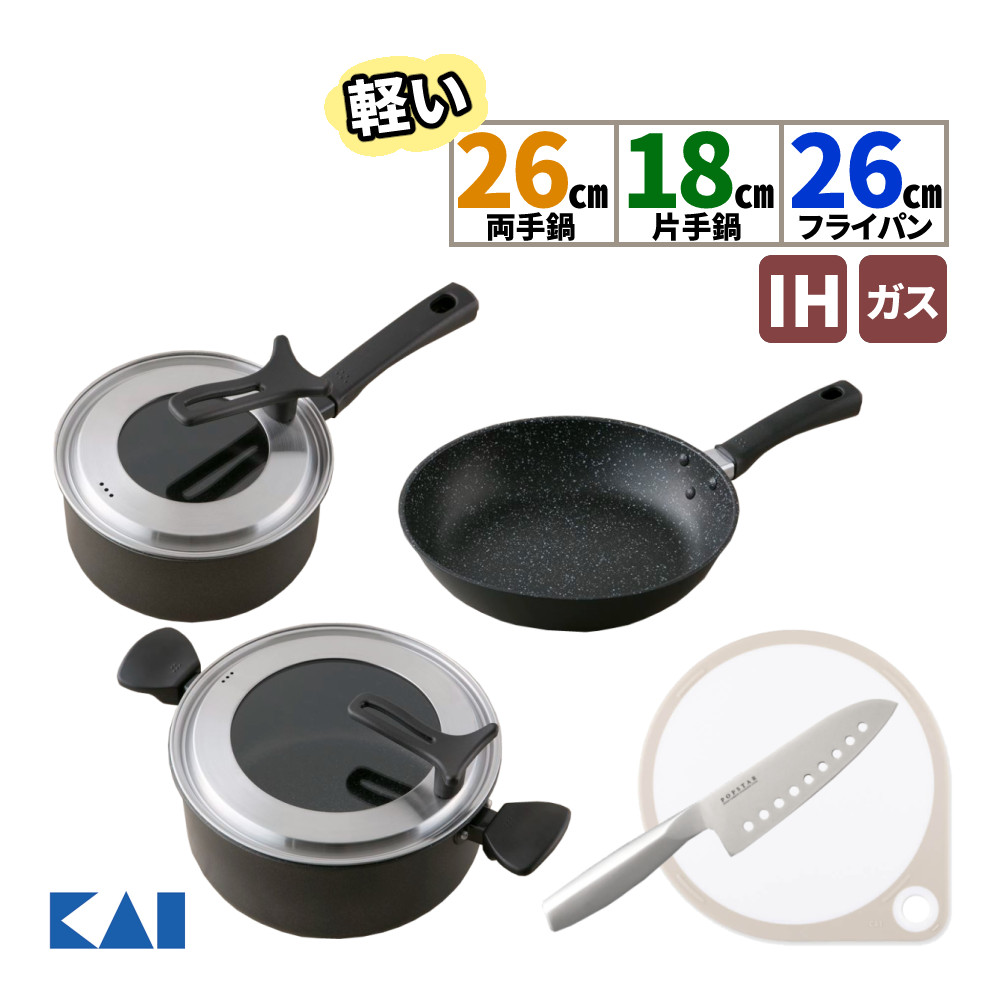 【楽天市場】【軽い鍋＆調理器具セット】鍋 貝印 KAI DW5646 軽い両手鍋(IH対応) 26cm＆DW5643 軽い片手鍋(IH対応) 18cm＆DW5629 軽いフライパン(IH対応 ...