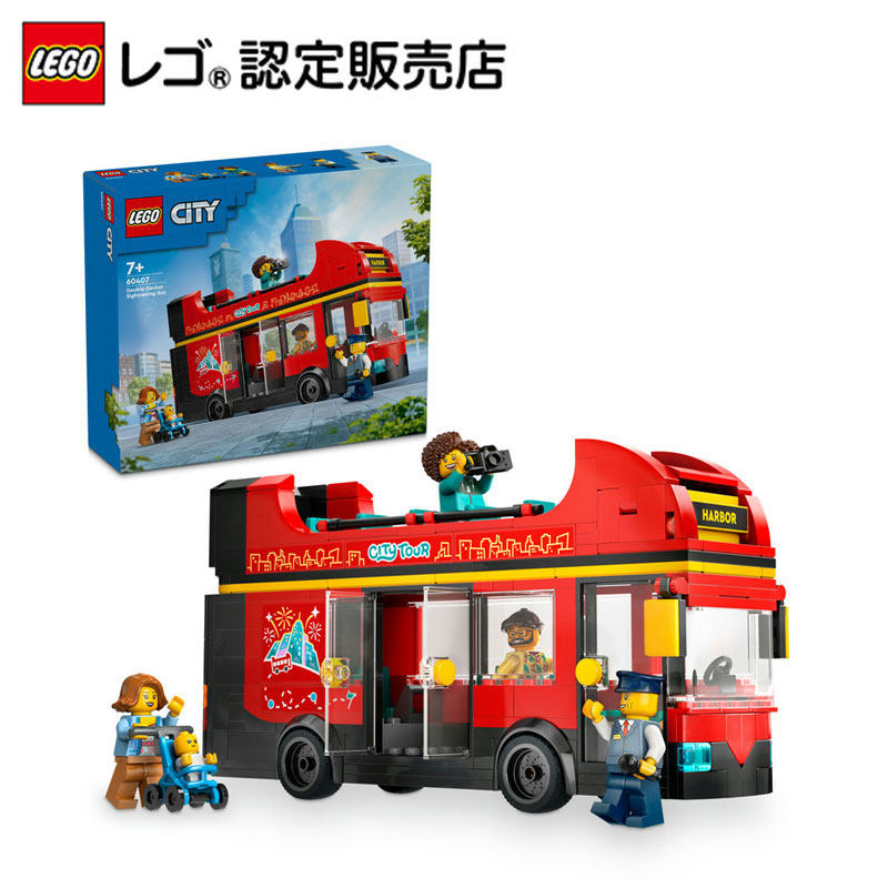 【楽天市場】【レゴ 認定販売店】 レゴ シティ 赤いダブルデッカー 60407【女の子も男の子も楽しめるおもちゃ】【自分だけの街づくり】【おこ ...