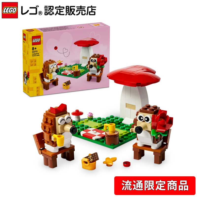 【楽天市場】【レゴ 認定販売店】レゴ ハリネズミたちのピクニック 40711 【女の子も男の子も子供も大人も楽しめるおもちゃ】【おしゃれな ...