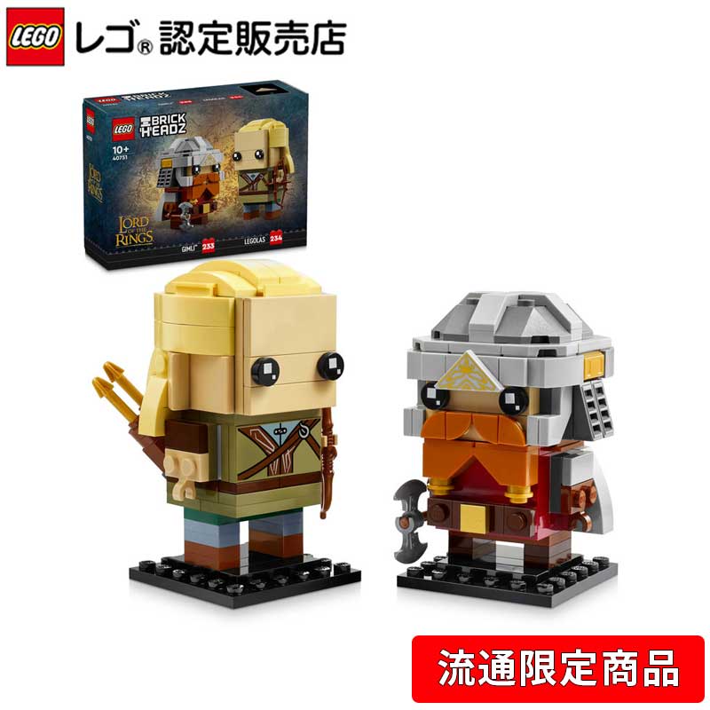 【楽天市場】【レゴ 認定販売店】レゴ ブリックヘッズ レゴラス＆ギムリ ヒーローフィギュア 40751【流通限定商品】【クリスマス プレゼント ...