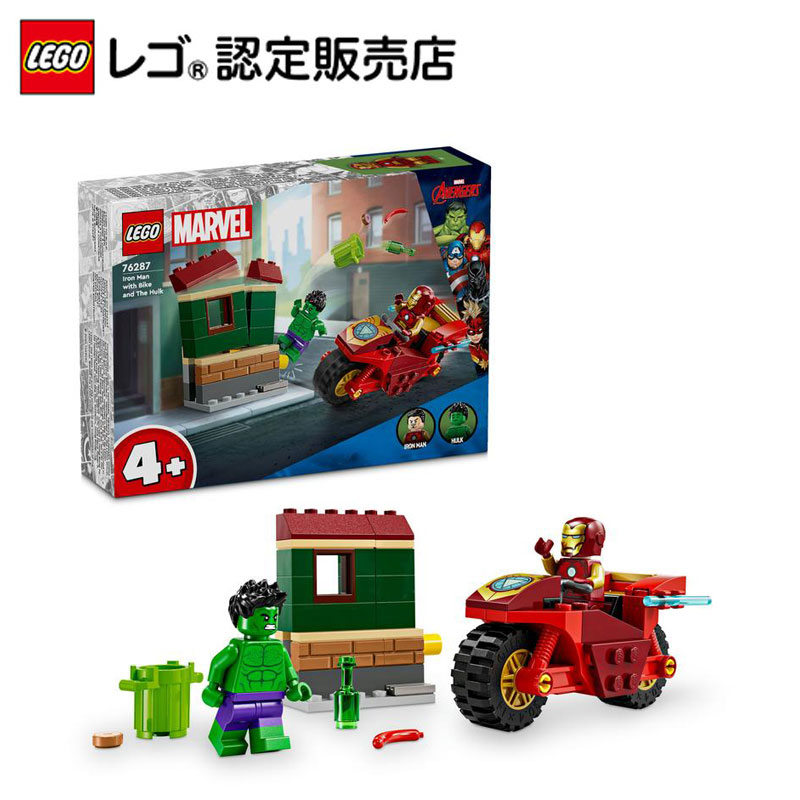 【楽天市場】【レゴ 認定販売店】 レゴ マーベル スーパー・ヒーローズ バイクに乗ったアイアンマンとハルク 76287 【女の子 も 男の子 ...