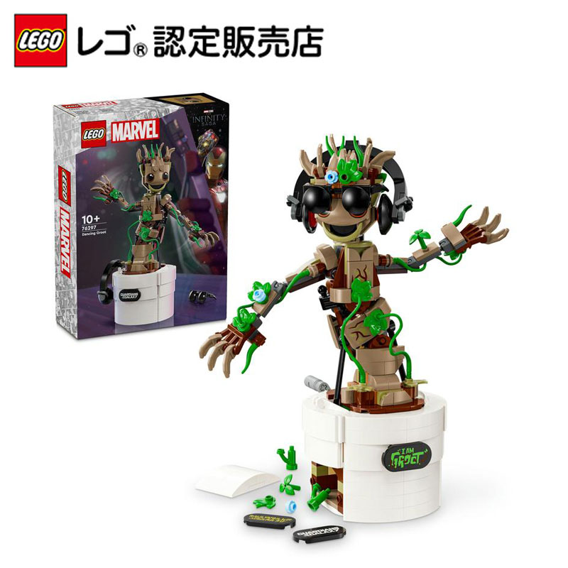 【楽天市場】【レゴ 認定販売店】 レゴ マーベル スーパー・ヒーローズ ダンシング・グルート 76297 【女の子 も 男の子 も 大人 も ...