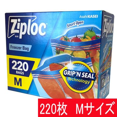 【楽天市場】ジップロック フリーザーバッグ Mサイズ 220枚 ダブルジッパー 大容量 Ziploc Freezer コストコ仕様 冷凍保存 保存バッグ 密封バッグ 冷凍用 食品保存 ...