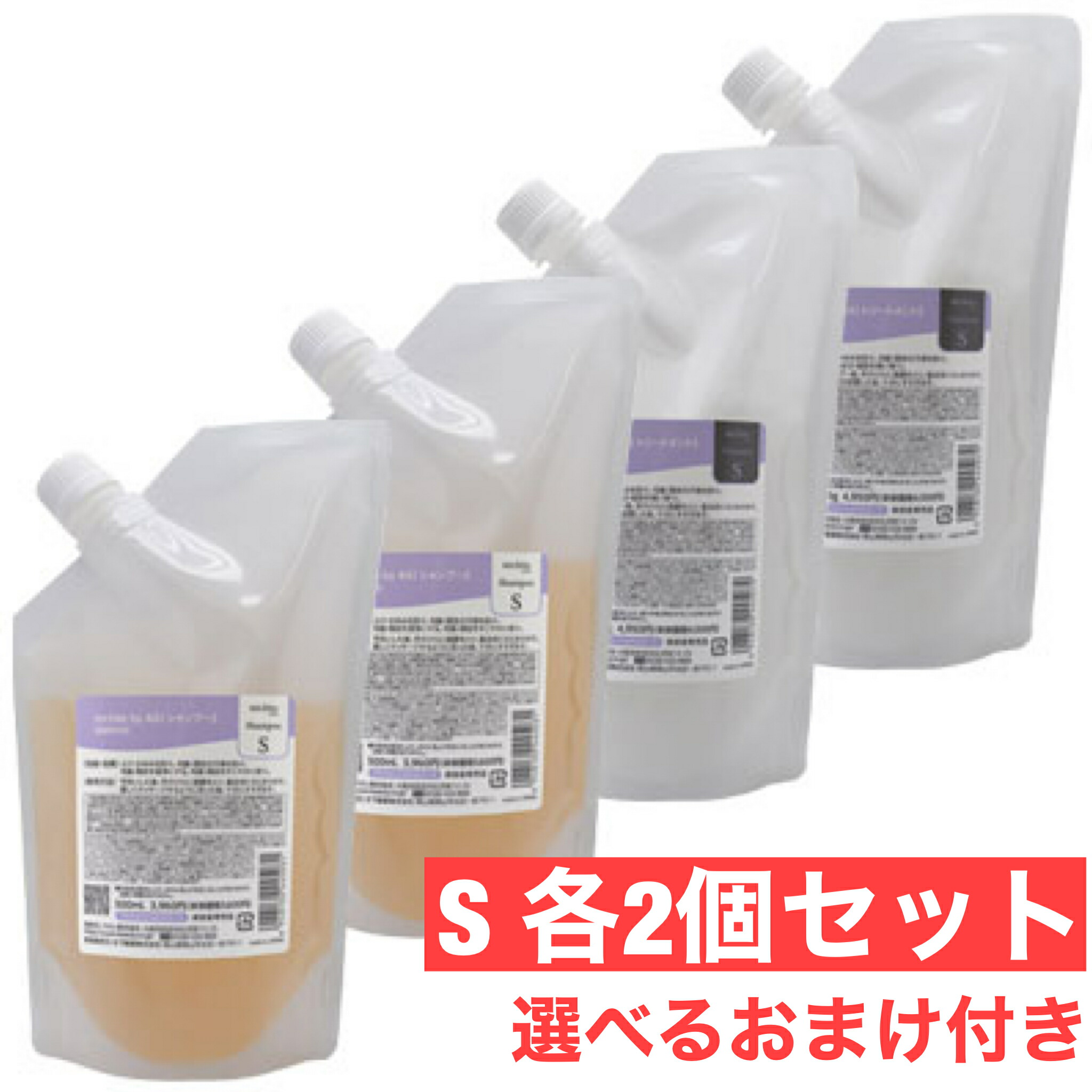 【楽天市場】クオレ michite by AXI シャンプー S 500ml トリートメント S 500g 詰替え 各2個セット 選べるおまけ付き セット 医薬部外品 ミチテ クオレ化粧品 ...