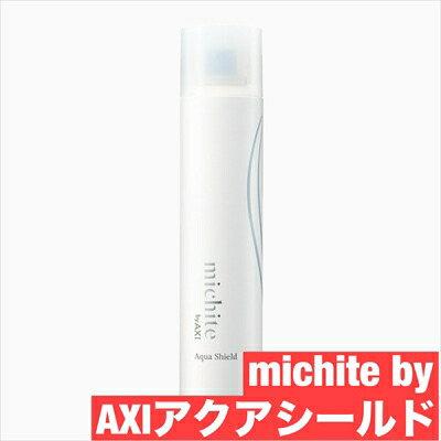 【楽天市場】クオレ michite by AXI アクアシールド ( 洗い流さないトリートメント ) 200g サロン専売品 美容室 専売品 クオレ化粧品 AXI：美-NetShop