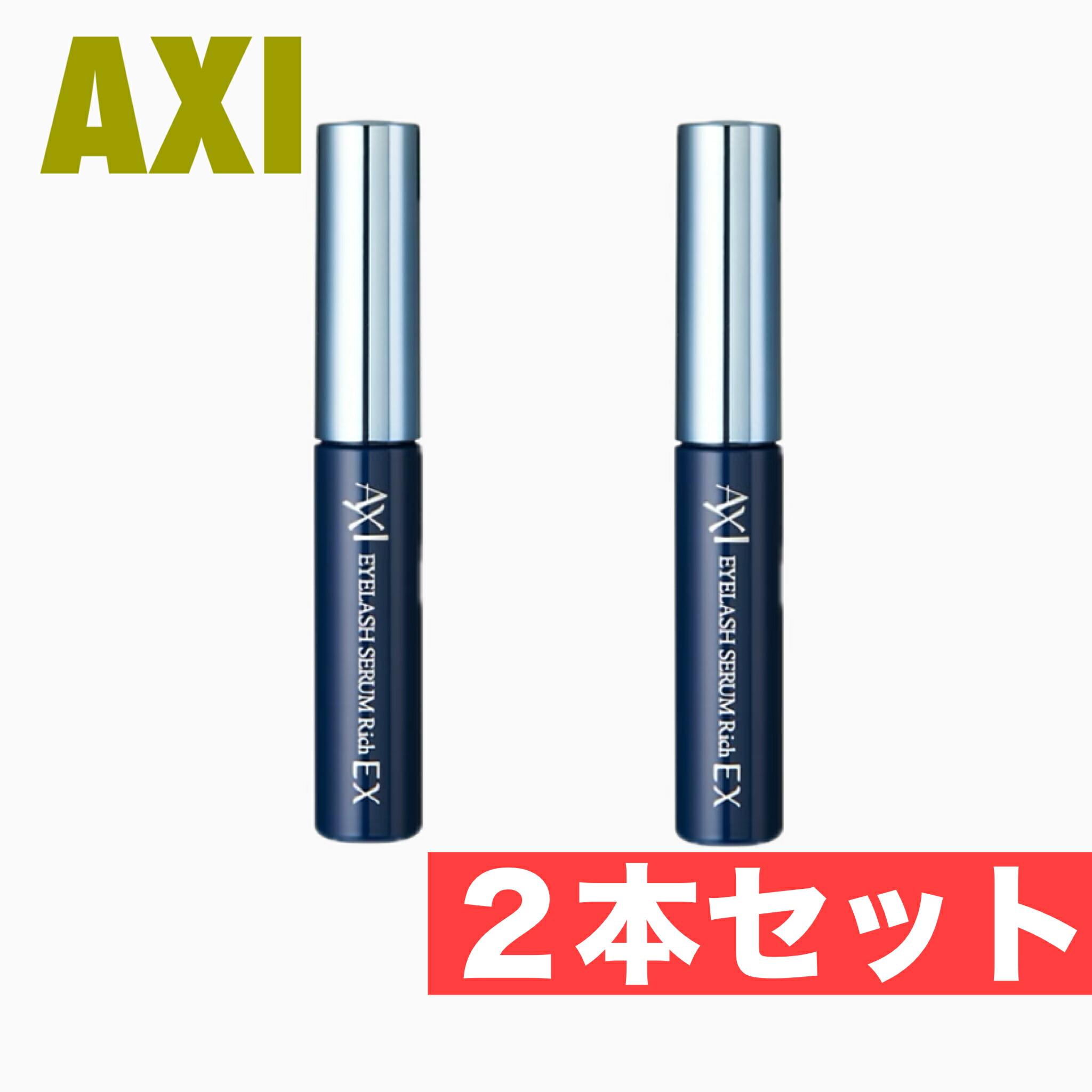 【楽天市場】クオレ AXI アイラッシュセラムリッチEX 6g × 2本 セット まつ毛用美容液 目元をあやつる濃密美容液：美-NetShop