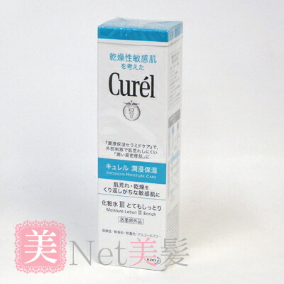 【楽天市場】キュレル 化粧水III とてもしっとり 150ml コンビニ受取対応商品：美-NetShop