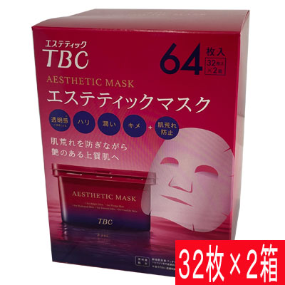 【楽天市場】TBC エステティック フェイスマスク 64枚入（32枚×2個）ボックスタイプ フェイスパック シートマスク 大容量 潤いケア ...