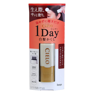 【楽天市場】シエロ 1day白髪かくし ナチュラルブラウン 9ml ホーユー (CIELO)：美-NetShop
