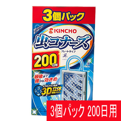 【楽天市場】KINCHO 金鳥 虫コナーズ プレートタイプ 3D立体 200日用×3個パック 無臭 簡単！虫よけ/吊るすだけ！【COSTCO】コストコ：美-NetShop