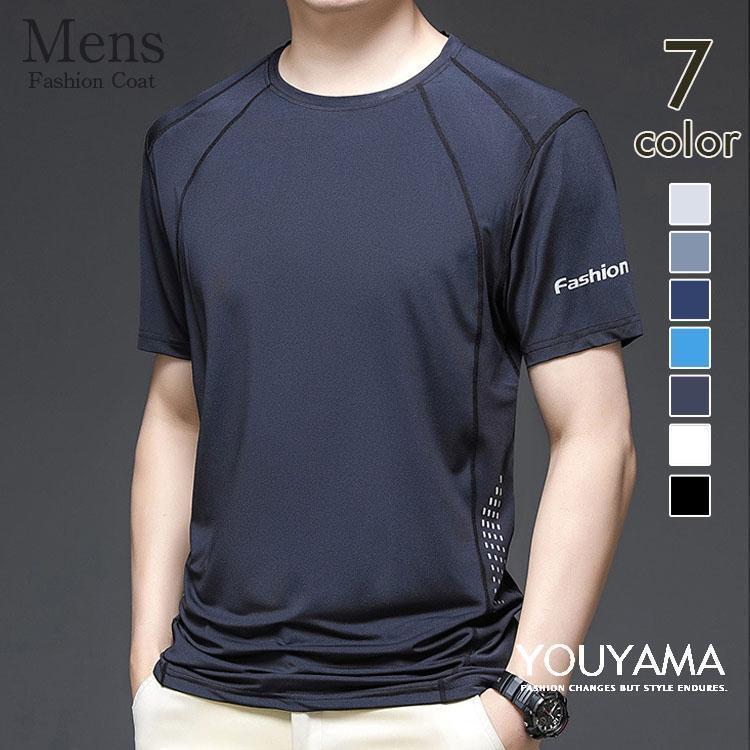 【楽天市場】半袖 tシャツ メンズ 無地 カットソー 吸汗 速乾 ドライ ストレッチ 快適 インナー アンダーウェア 接触冷感 UVカット ...