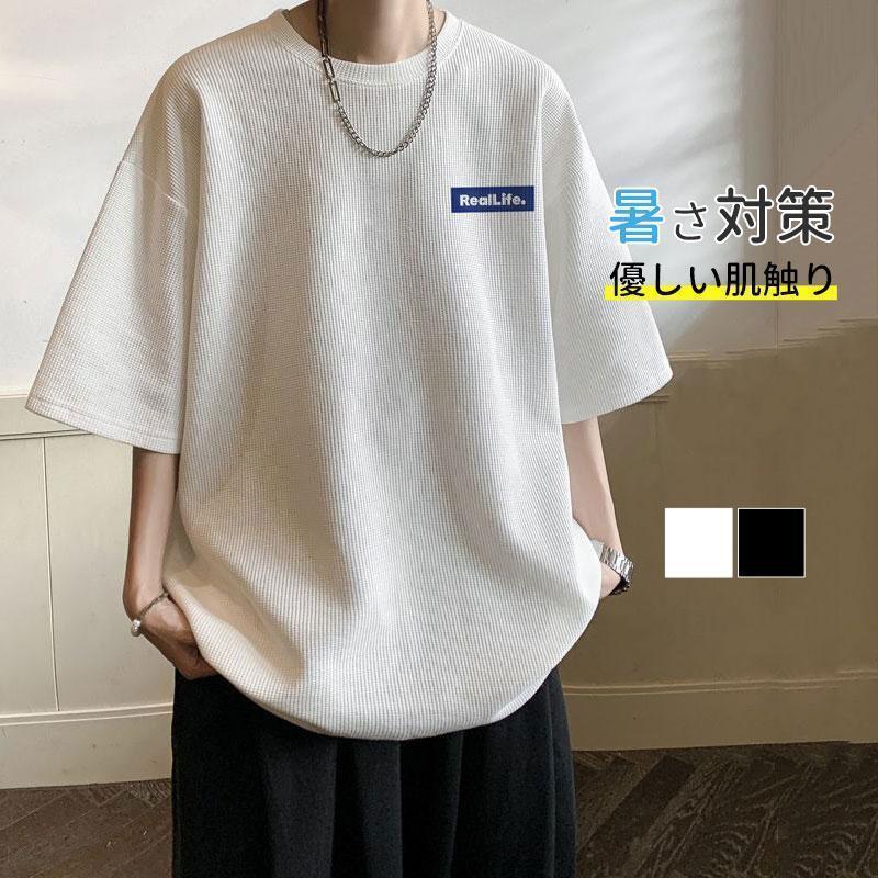【楽天市場】Tシャツ 半袖 メンズ メンズファッション 半袖Tシャツ 通気性 涼しい クルーネック シンプル トップス カジュアル 暑さ対策 ...