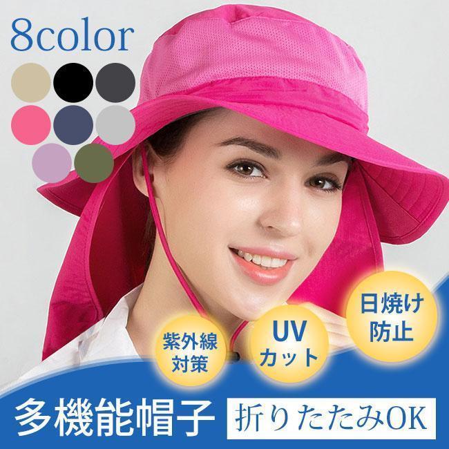 【楽天市場】UV帽子 UVカット 紫外線カット ハット 帽子 cap 紫外線対策 UVケア 男女兼用 アウトドア 農作業：Beni楽天市場店