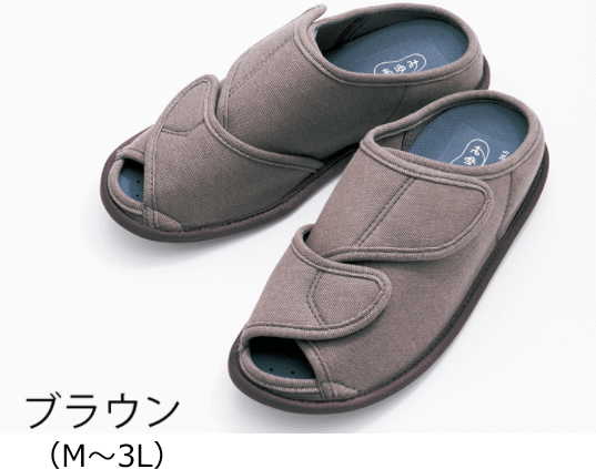 【楽天市場】マラソン期間中\ポイント2倍／【M-3L】 [あゆみオープンフィット] 3E～5E相当 徳武産業 （2237） 男女兼用 むくみ すべり止め付き 通気性 室内履き 入院 スリッパ ...