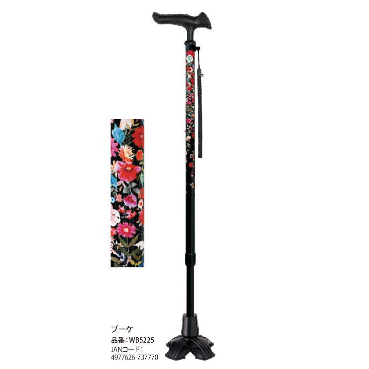 【楽天市場】かるがもファム2 4点DX 伸縮 自立式 ステッキ ブーケ/リーフワイン WB5225/6 フジホーム【送料無料】：介護用品専門店 いーねっとわかば