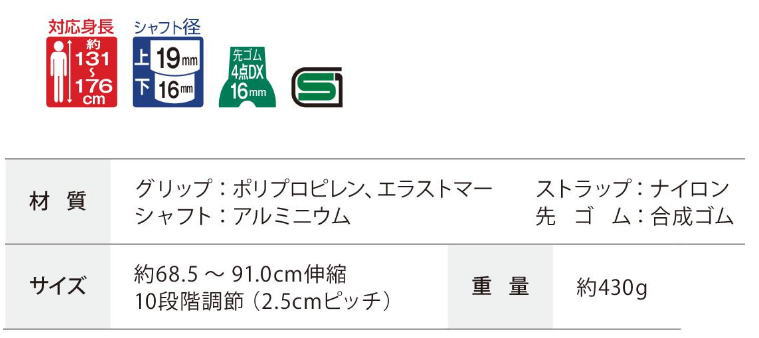 【楽天市場】かるがもファム2 4点DX 伸縮 自立式 ステッキ ブーケ/リーフワイン WB5225/6 フジホーム【送料無料】：介護用品専門店 いーねっとわかば
