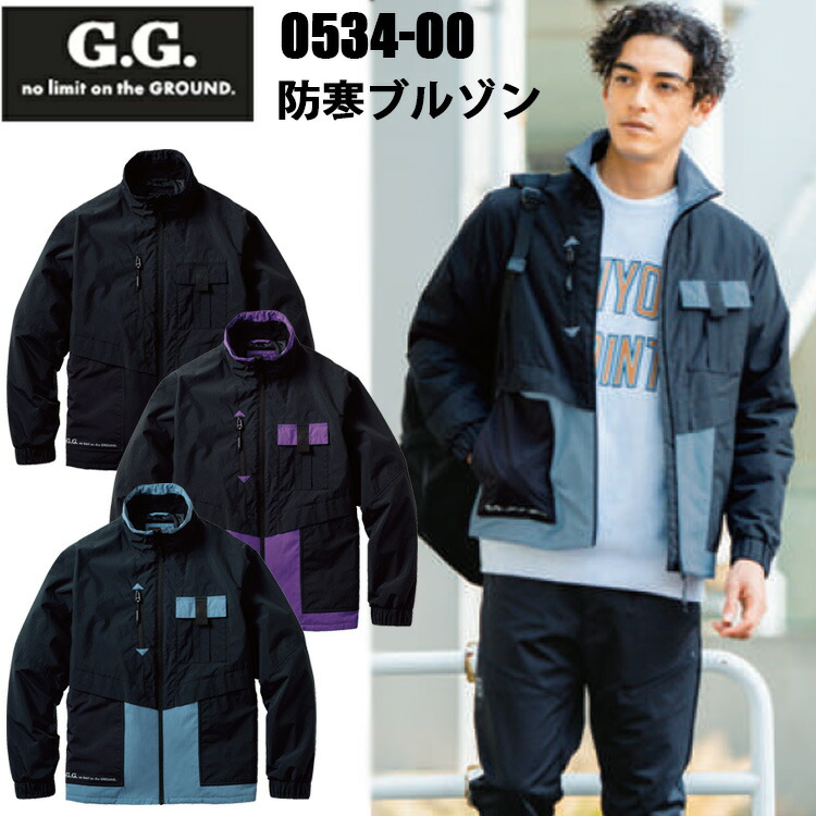【楽天市場】G.G 桑和 SOWA 0534-00 防寒ブルゾン S-3L 透湿性素材 防風 野帳ポケット 反射 作業服：弁慶オンラインストア