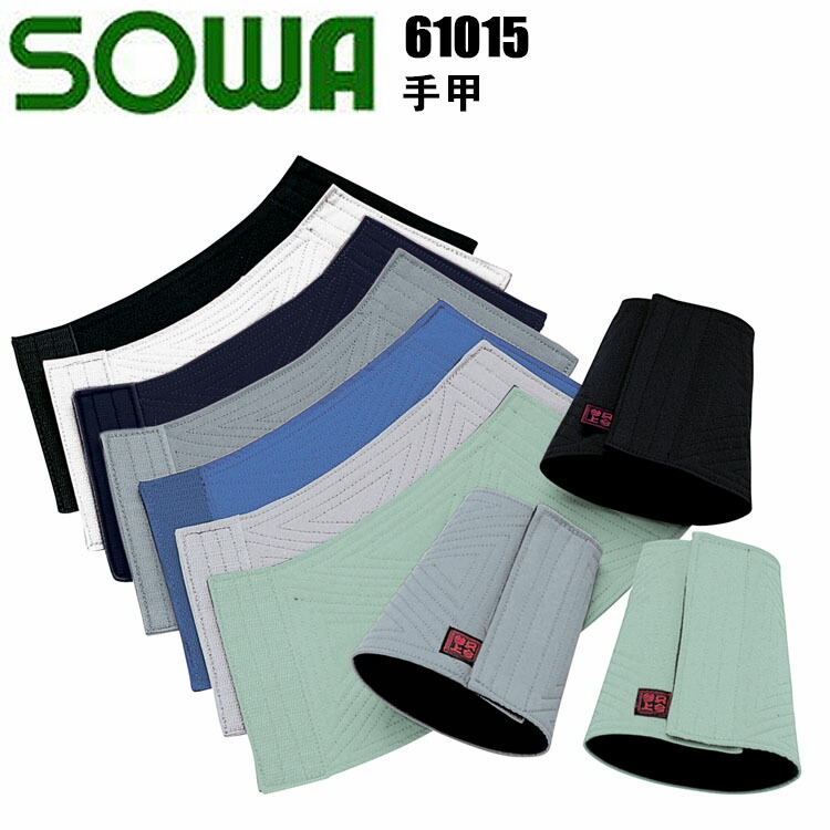 【楽天市場】【3枚までネコポス可】桑和 SOWA 61015 手甲 F イージーケア カジュアル おしゃれ 作業着：弁慶オンラインストア