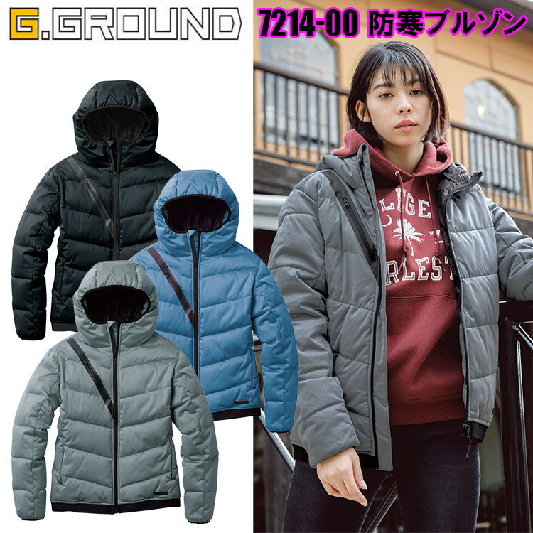 【楽天市場】防寒】桑和 SOWA G-GROUND 7214-00 防寒ブルゾン S-3L ストレッチ 防風 反射 ポリエステル 防風性素材 ...