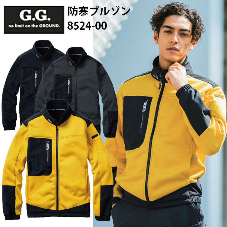【楽天市場】G.G 桑和 SOWA 8524-00 防寒ブルゾン（ストレッチ、裏ボア） 作業服 防寒着 冬用 暖かい 寒さ対策 2024秋冬 ...