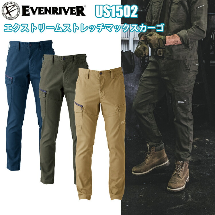 【楽天市場】【スーパーセール期間エントリーP10倍】イーブンリバー EVENRIVER US1502 エクストリームストレッチマックスカーゴ S-3L ストレッチウェア カジュアル アウトドア ...