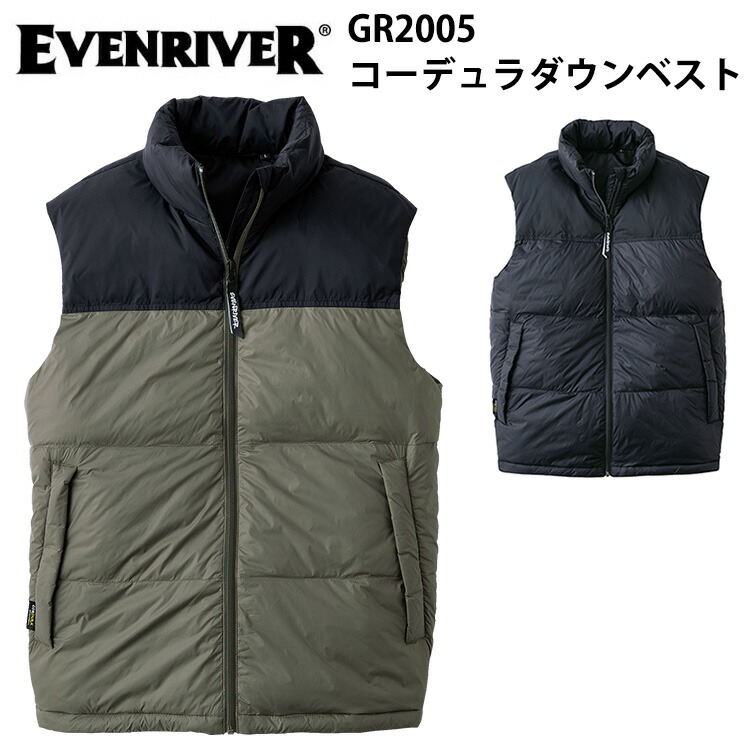【楽天市場】EVENRIVER GR2005 コーデュラダウンベスト M-3L ワーク アウトドア 普段着 CORDURAフェザーダウン 保温性 軽量 防寒 メンズ カジュアル ワークウェア ...