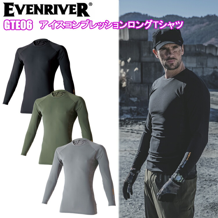 【楽天市場】イーブンリバー EVENRIVER GTE06 アイスコンプレッションロングTシャツ M-3L 作業服 インナー 目玉 2025SS NEW：弁慶オンラインストア