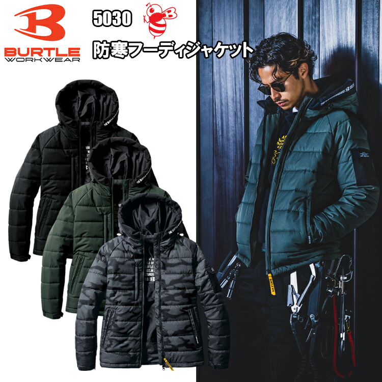 【楽天市場】【XXL】バートル 5030 防寒フーディジャケット 3XL ユニセックス 透湿 ワントーンデザイン フードスピンドル カフスアジャスター マイクロリップライトシェル 耐久撥水加工 ...